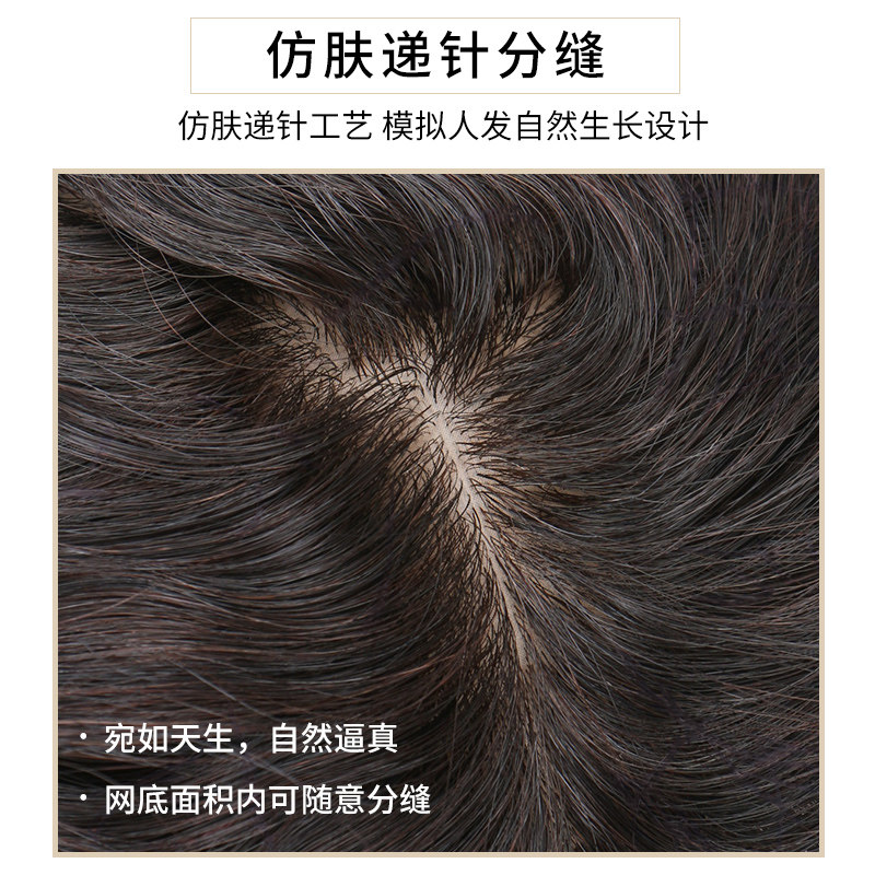 假发片卷发补发片蓬松增发量遮白发自然无痕真发丝持久烫卷发片女