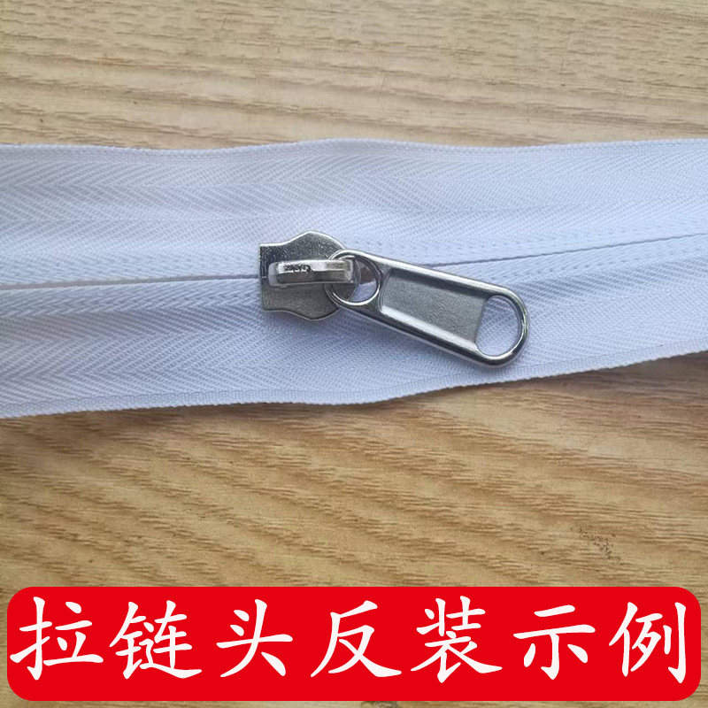 反装特厚拉链头箱包手袋尼龙防水拉锁头不锈钢金属铁拉锁头配件