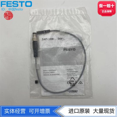 FESTO费斯托接近开关SMT-10M-PS-24V-E-2.5-Q-OE 551374  磁阻式