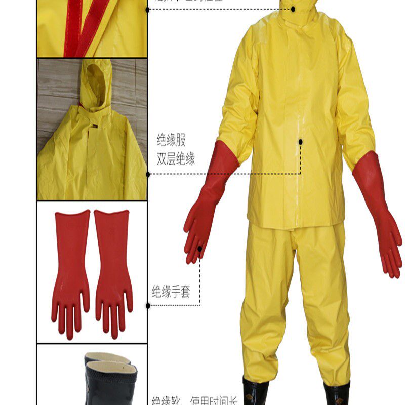 电工防护服20千伏消防操作耐高压 绝缘服装具配靴手套