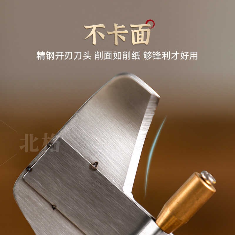 北格削面刀山西刀削面专用面食神器新手用家用不锈钢削刀工具套装