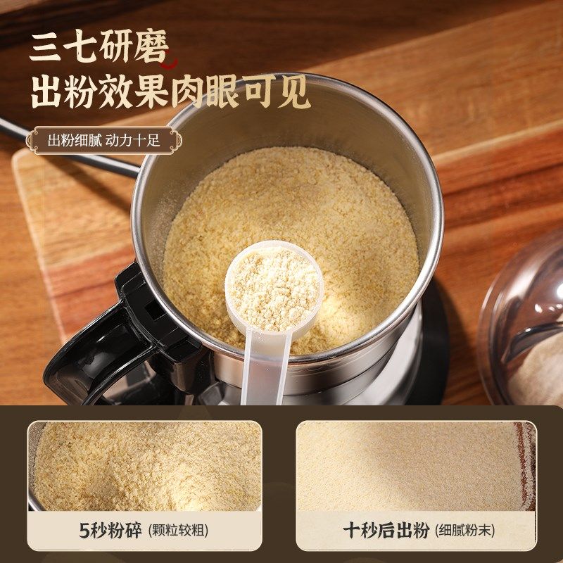 磨粉机打粉机研磨机超细粉碎机小型家用五谷杂粮中药材钓鱼破碎机