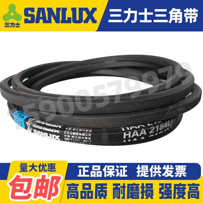 三力士六角皮带HAA1727 1753 1778 1803 1829 1854 1880 1905Li