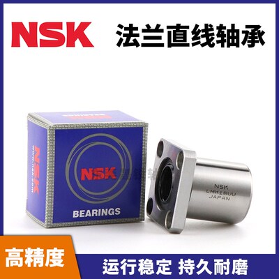 进口方法兰直线轴承LMK6 8 10 12 16 20 25 30 40 50 UU LUU