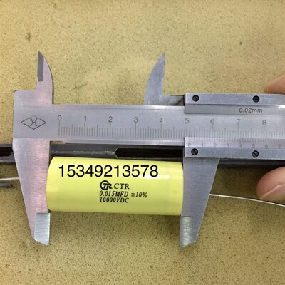 超高压无感吸收电容器10000V-0.015UF/10KV-153/MKP薄膜电容器