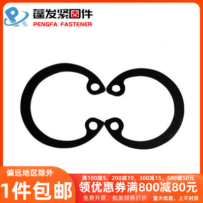 孔用弹性挡圈65锰钢/50锰钢GB893发黑内卡卡簧垫圈卡簧孔用卡环钳