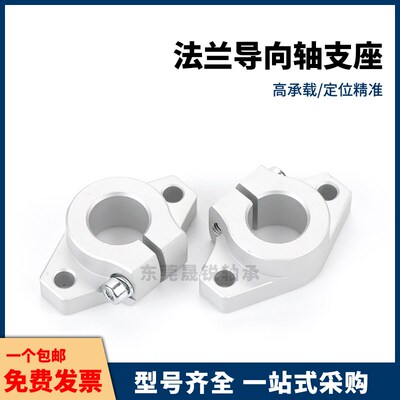 导向轴支座法兰型C-SHFMQ10 12 13 16 20 25 30C-SHSTAEH