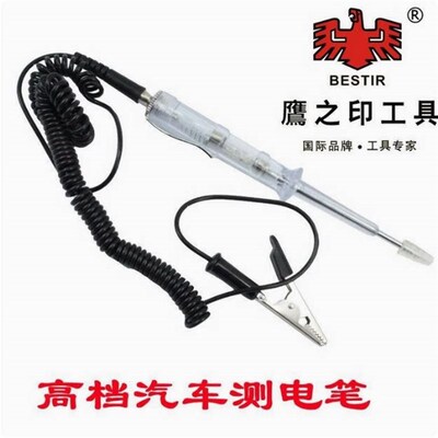 鹰之印高档LED灯泡汽车测电笔 修车试电笔 汽车电笔 38502
