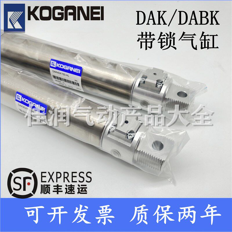 KOGANEI小金井DAK/DABK20/25/32/40/50/63X25X50X75X100X125-2-4