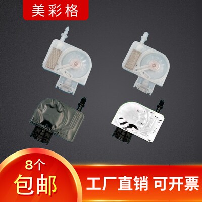 适用爱普生4800 4880c写真机墨囊7880 9800 9880c墨囊5代头UV墨囊
