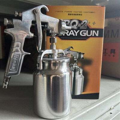 正宗中杰CHZJ油漆喷枪PQ-2系列 油漆喷壶涂料枪 2.0mm大口径 下壶