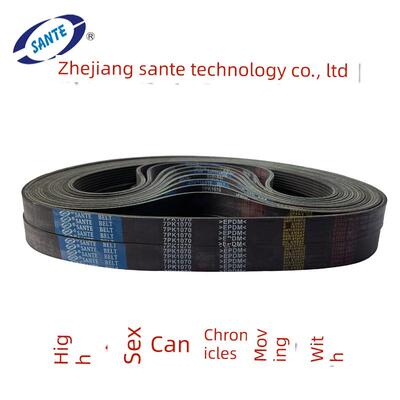汽车皮带7PK1605 1610 1680 1700 1701 1730 1751 1776 1781 1803