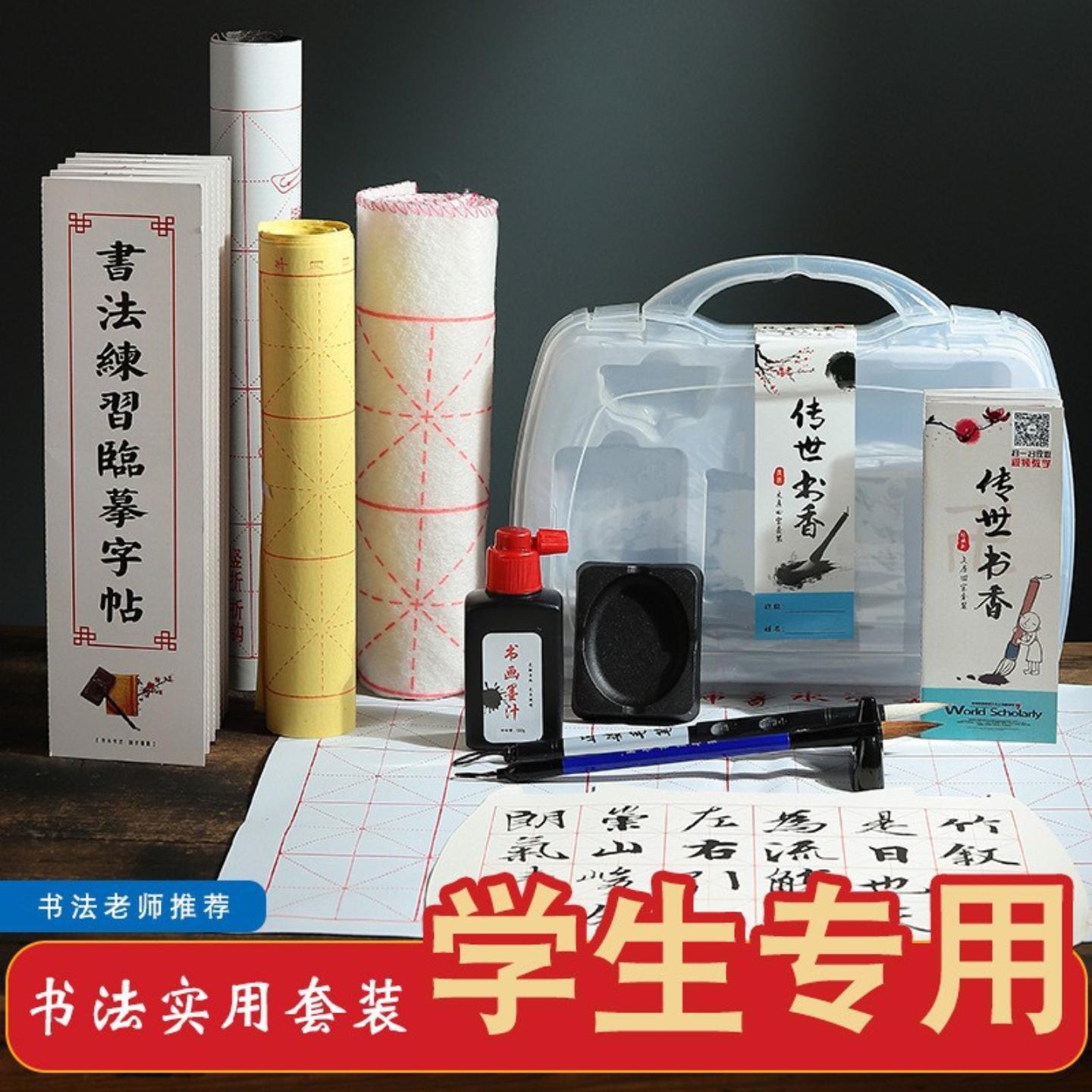 文房四宝套装创意礼品书法用品礼盒笔墨纸砚文房套装书法绘画学习套装/考级套装