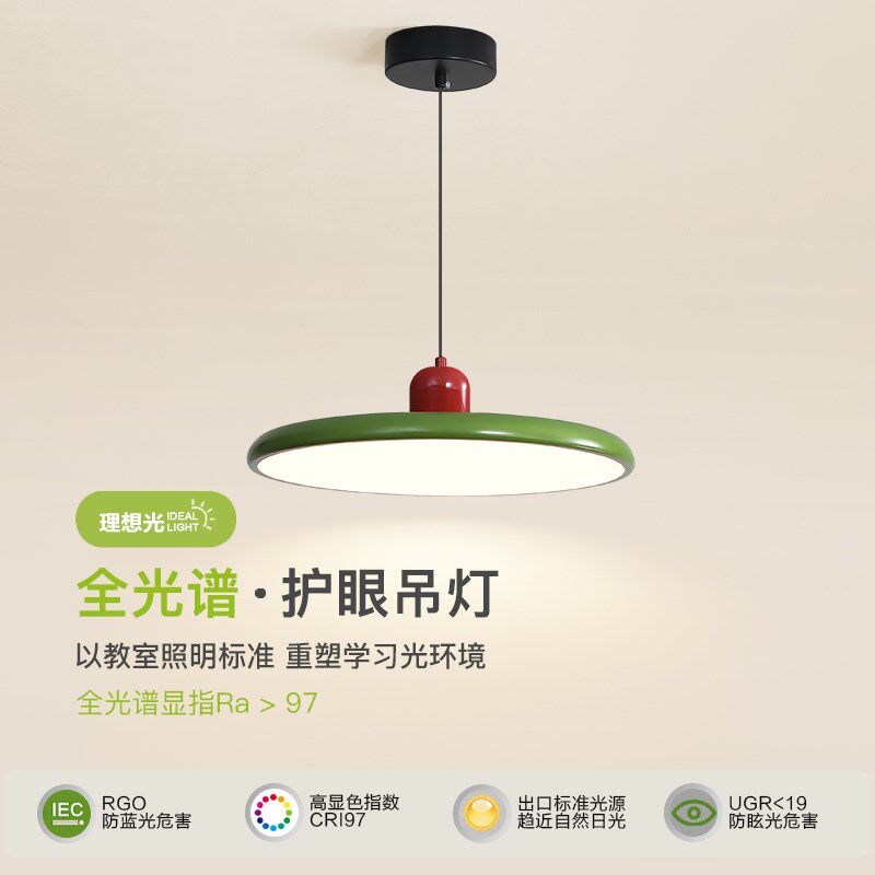 餐厅灯高级创意艺术设计飞碟吊线灯可伸缩全光谱护眼智能餐桌吊灯