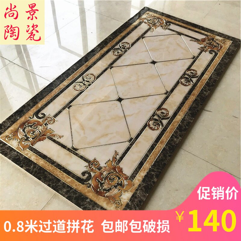 过道走廊拼花地砖800X800入户玄关拼图瓷砖地毯花抛晶砖0.8米宽