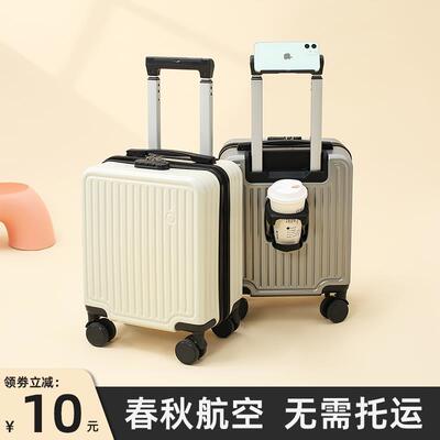 14寸小型拉杆行李箱20x30x40cm春秋航空旅行登机儿童13寸手提皮箱