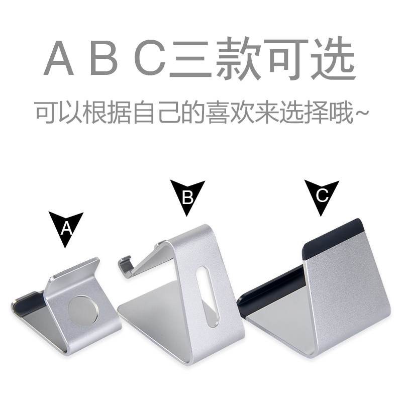 铝合金手机架金属桌面平板电脑通用底座ipad懒人创意支撑架