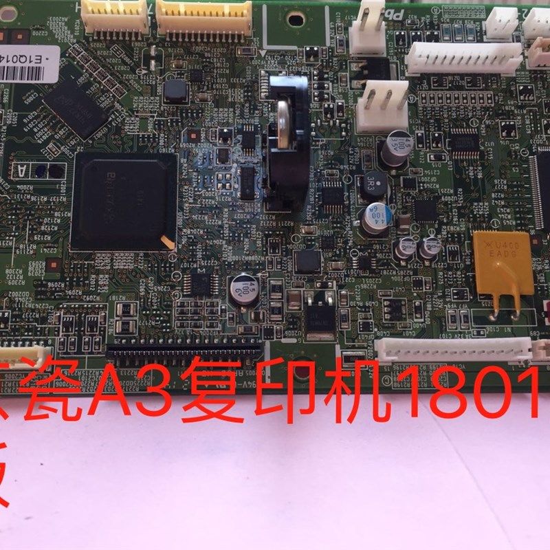 维修京瓷2010主板2011接口板2020 2321主板修卡LOGO报代码 不开机