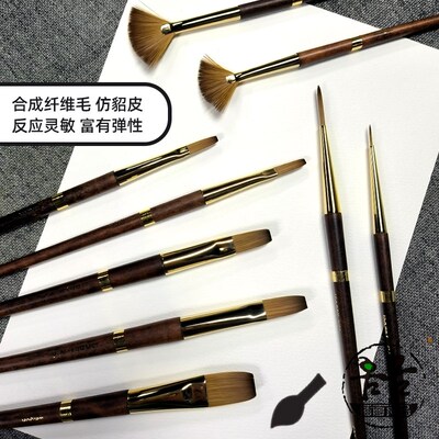 ISABEY伊萨贝貂毛合成纤维毛平头笔勾线笔 扇形笔绘画笔 6233/42