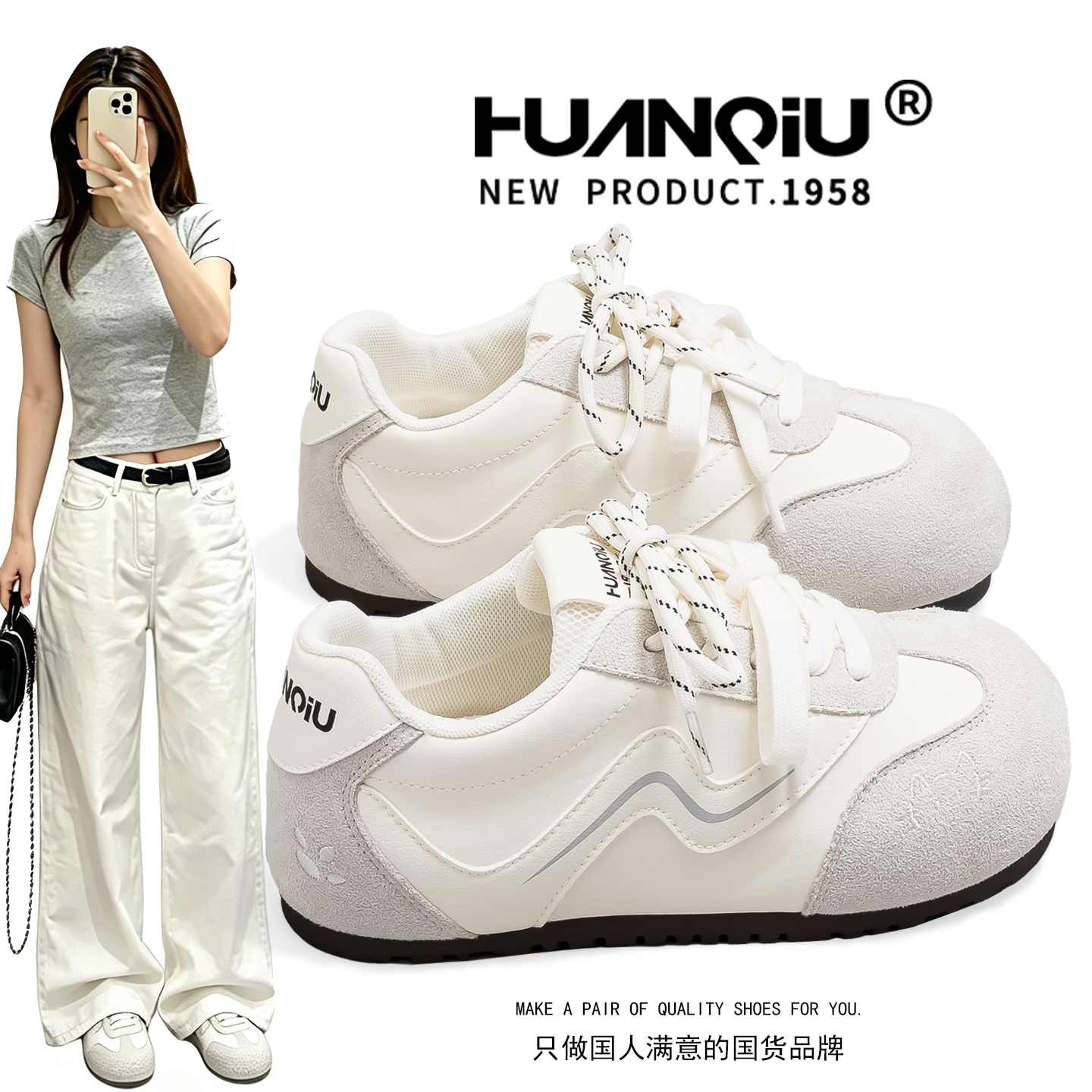 环球简约百搭米灰德训鞋女2026夏秋季新款增高显高校园休闲板鞋潮
