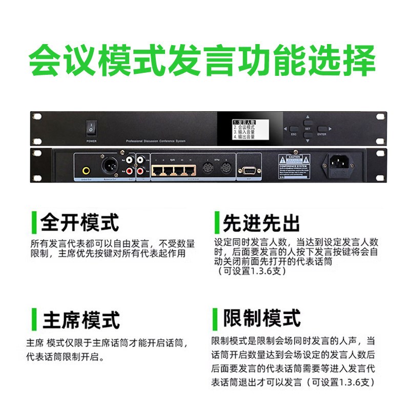 有线手拉手会议话筒麦克风鹅颈主席方管开会专用讨论型网线接口
