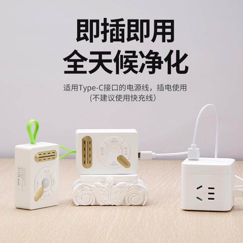 智能除味净化器人体感应臭氧宠物厕所除味器家用空气净化器除臭