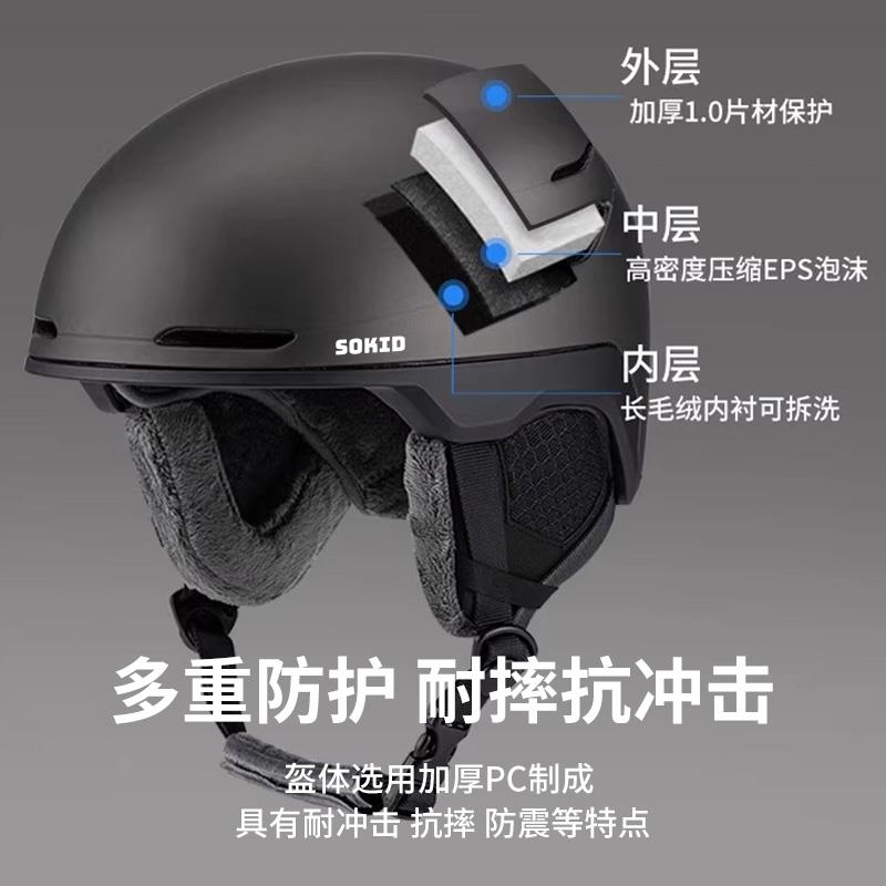 儿童滑雪头盔保暖防撞一体式护具滑雪装备雪盔帽青少年单双板雪盔
