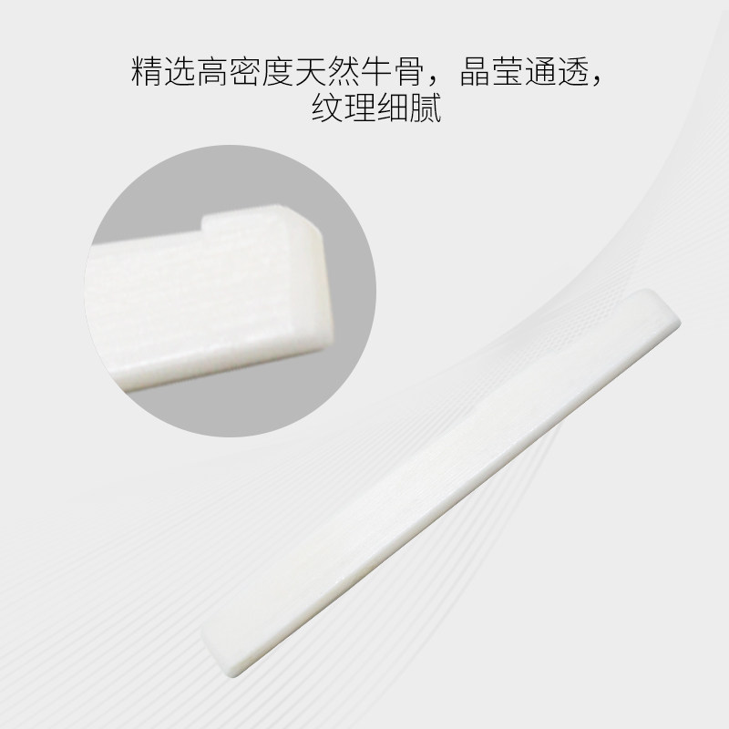 民谣电木吉他牛骨弦枕 贝斯古典尤克里里上下枕琴桥琴枕配件套装