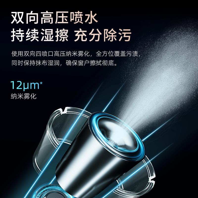 小壁虎智能擦窗机器人全自动家用擦玻璃窗户高层外窗SW7