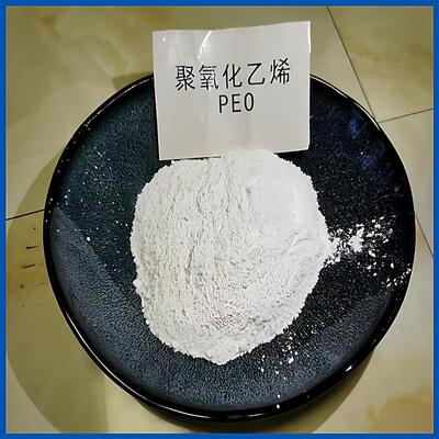 聚氧化乙烯 PEO 增稠剂 拉丝剂工业级现货 零售规格可咨询