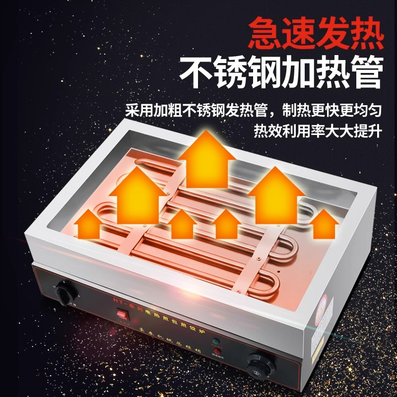 台式电热生煎包煎饺锅贴烙煎饼机自动恒温煎包炉商用方型煎包炸锅