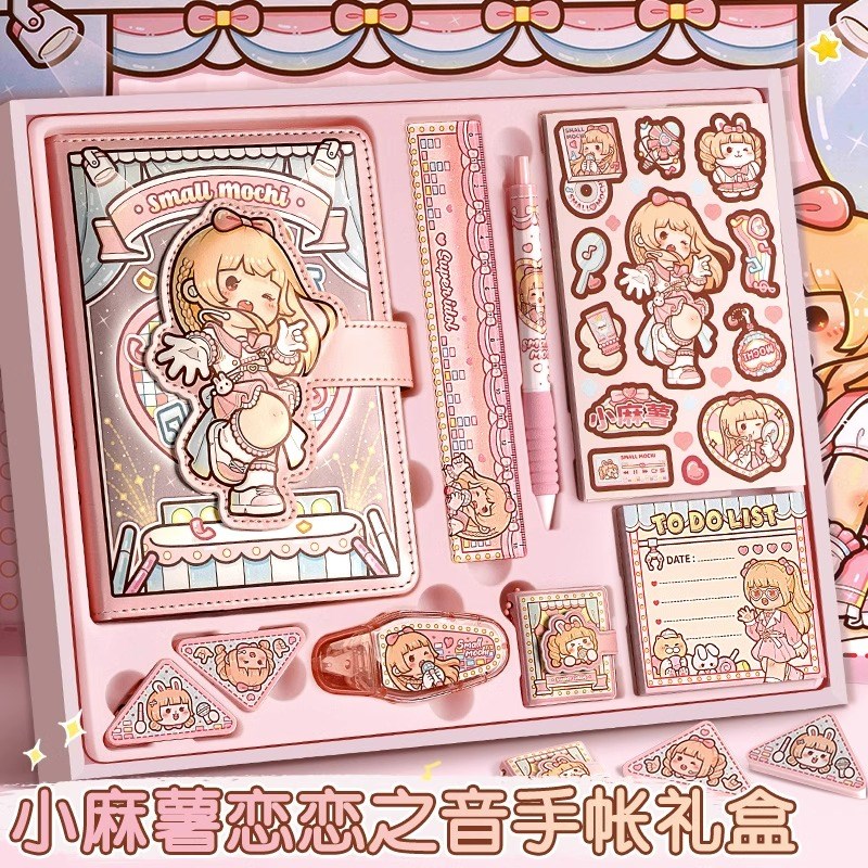 小麻薯手帐套装新品小麻薯恋恋之音手账本女孩冉冉之星手账套装礼