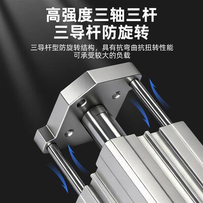 气动小型气缸三轴带导杆气缸不回转超薄型气缸TACQ12/16/20/32*5