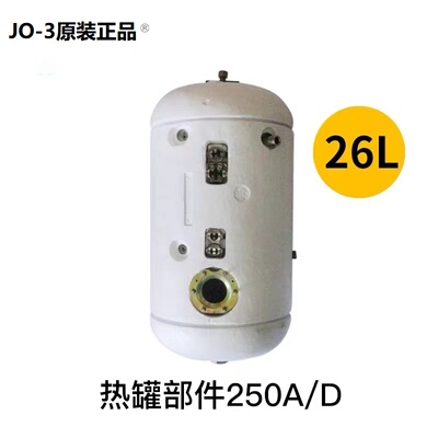 JO-2YE34C不锈钢加热胆幼儿园2YE热胆26L35L13L4E 6E内胆饮水机30