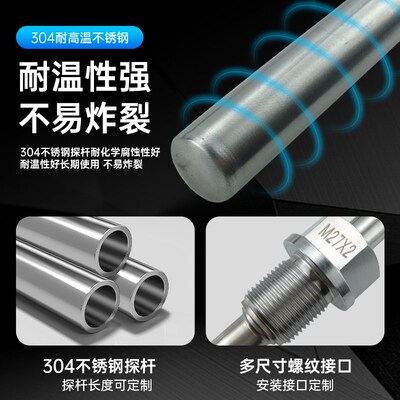 WRNK-131/231K型铠装电热偶Pt100热电阻WZPK探针温度感测器可弯曲