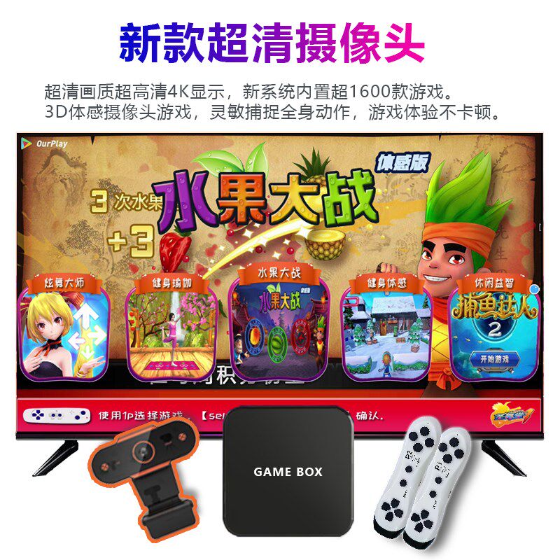 AR体感高画质摄影头充电跳舞毯无异味双人亲子互动家用运动游戏