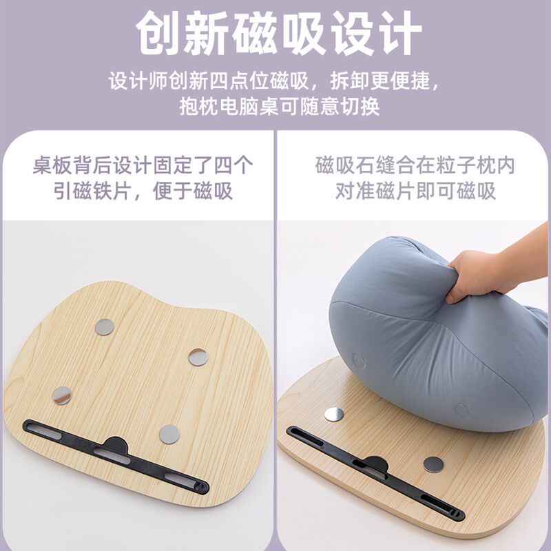 笔记本磁吸膝上桌软垫托盘桌懒人膝盖床上电脑桌靠垫平板桌学生