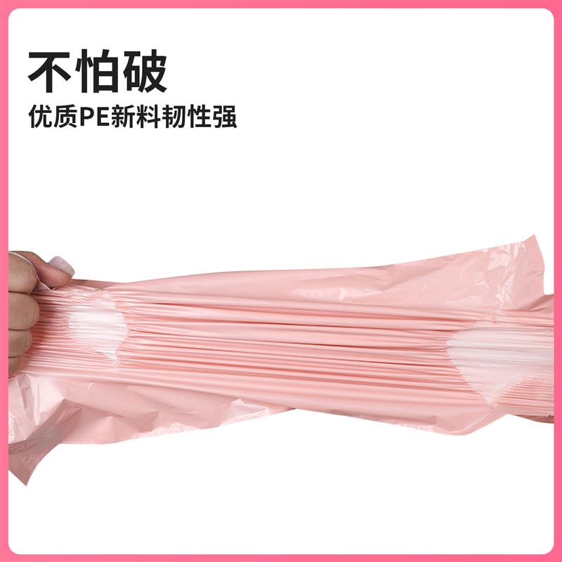 粉色快递袋打包袋快递专用印刷快递袋子打包带袋防水袋包装袋