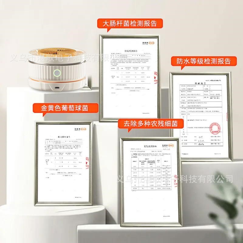 无线电动果蔬清洗净化器食材清洗机去除农残除菌消毒多功能洗菜机