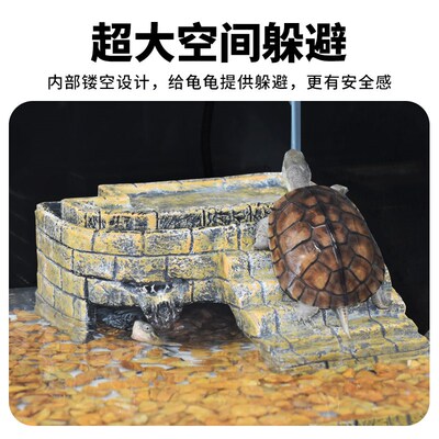 乌龟晒台躲避屋造景高水位专用养龟爬台深水歇脚台龟洞晒背栖息台