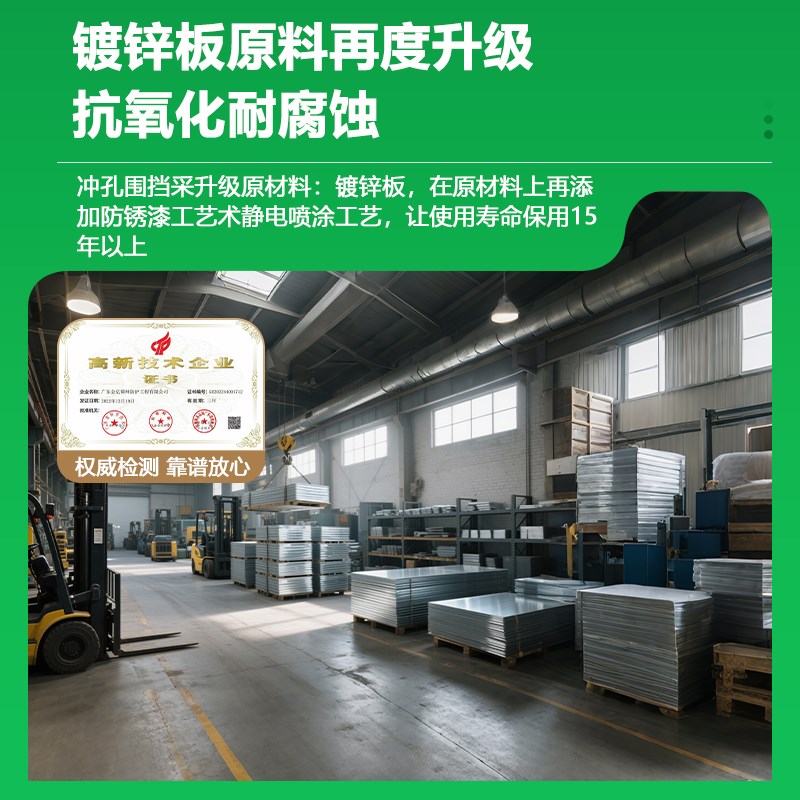 防风冲孔围挡施工挡板市政道路隔离围栏沿海镀锌板安全防护围蔽