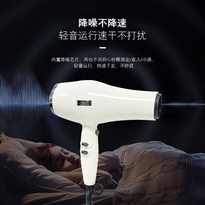 正品JRL电吹风3600发廊发型师专用造型理发店大功率负离子吹风机
