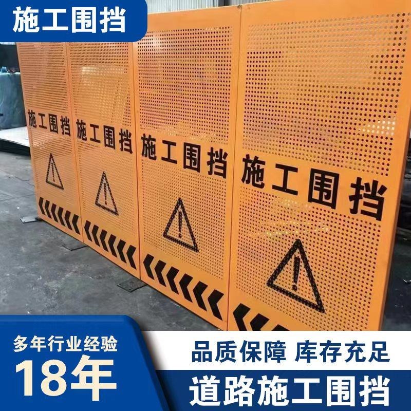 彩钢围挡施工挡板小草铁皮泡沫夹心板道路建筑工地市政装配式护栏