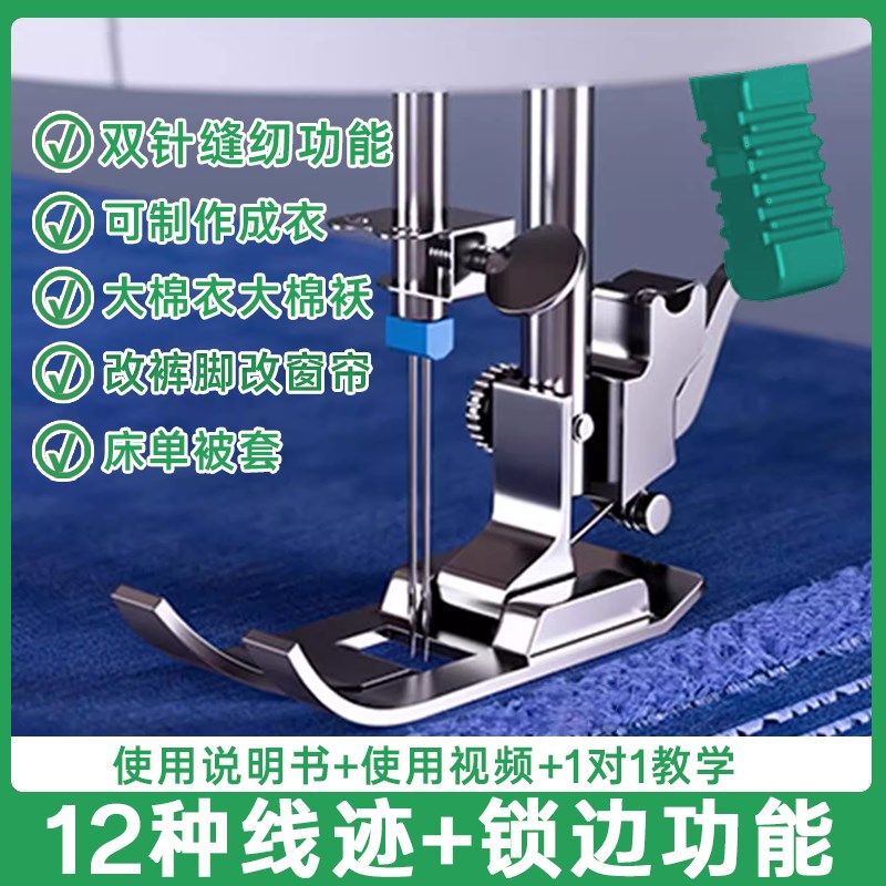 缝纫机家用小型电动全自动带锁边手动台式工业衣车针织裁缝机新款