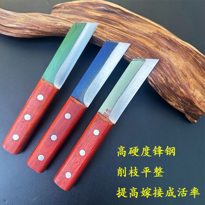 W18老锋钢锯条手工制作嫁接刀芽接刀果树粗树园艺苗木接木专用刀