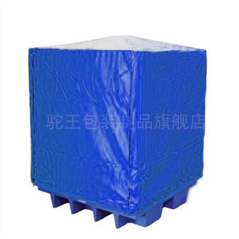定做托盘防雨罩机器防护包装篷布防雨布货架防尘罩石膏板罩防水罩