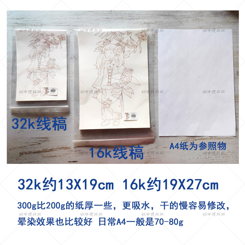 水彩涂上色新手绘淡彩古房建筑美食线稿填色纸竹取仙女马克笔彩铅