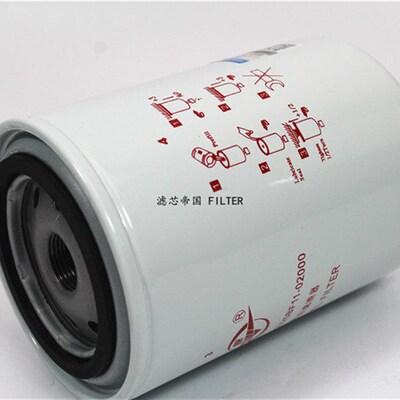 R791H1025BF11-020 00燃油滤芯东风天锦160 4H风神货车柴油滤清器