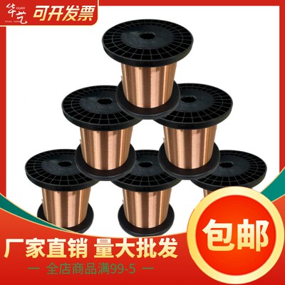 漆包镍铬合金丝2080漆包线 电阻丝 绝缘加热丝 康铜漆包线 漆包丝