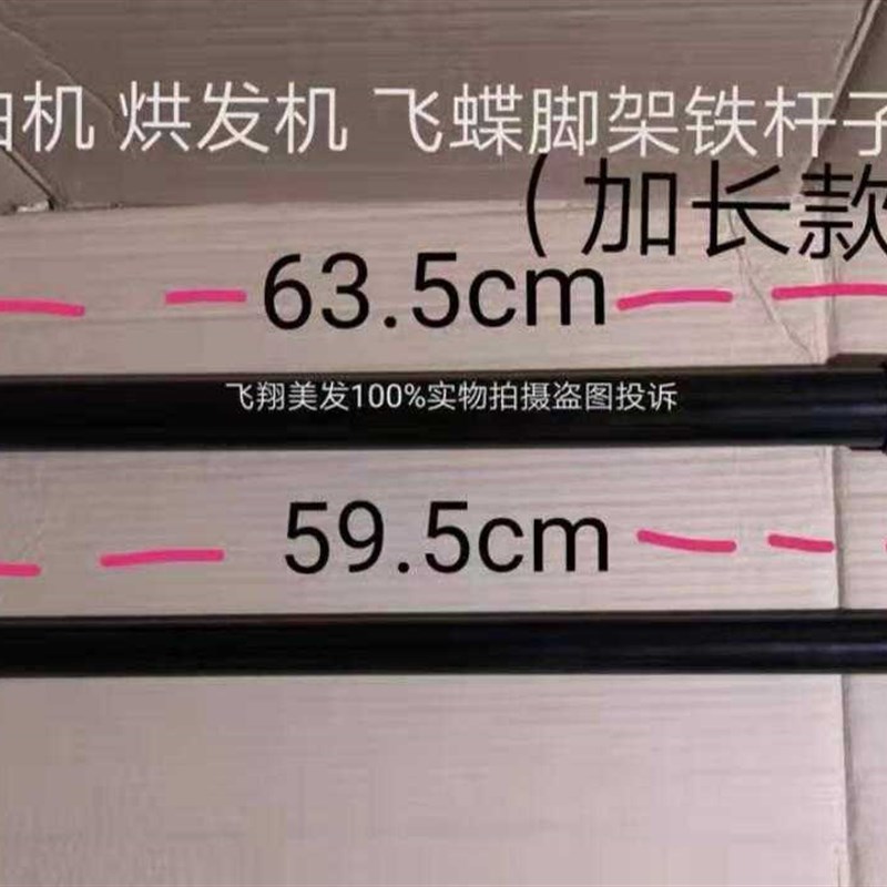 美发工具焗油机美容烘发机配件焗油帽蒸汽护发帽护发仪加热帽发